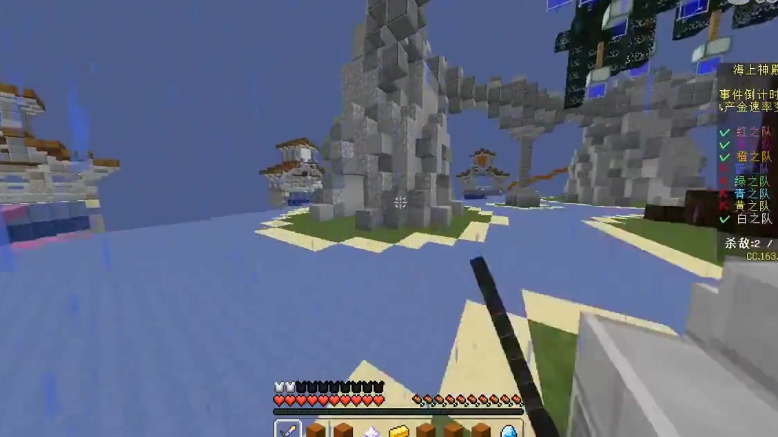 我的世界起床战争:外挂居然要求我殴打他?