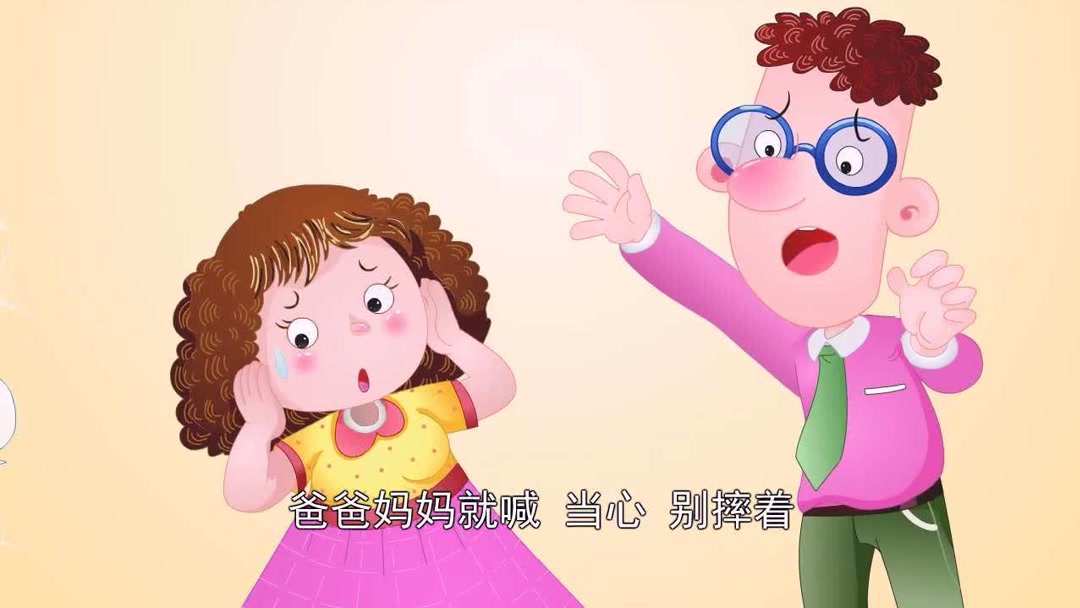 【儿童睡前故事大全】水晶姑娘,幼儿早教益智启蒙动画