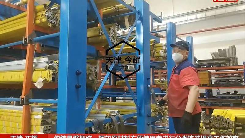 管材圆钢型材类货物仓储管理,伸缩悬臂货架案例