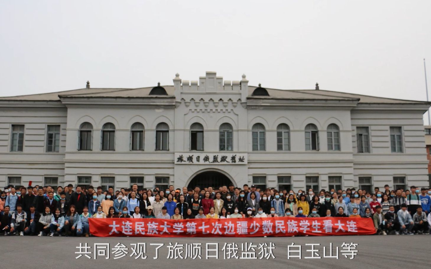 11月教育回顾/民大优秀个人、集体/学在民大建设情况