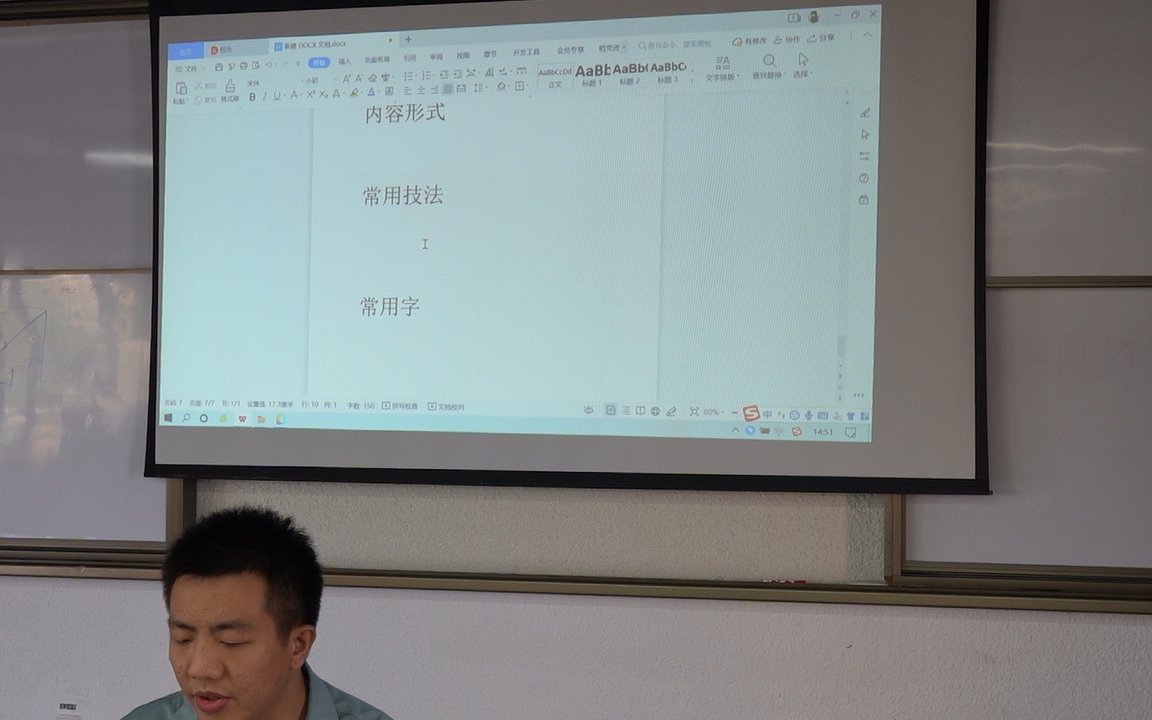 0619-商业文案-李衡楠
