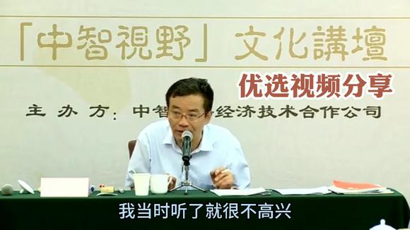 哲学教授王德峰:台大中文教授说我们没文化,我当时就不高兴了