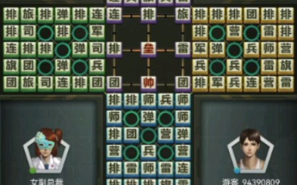 NO.9 正版:微信小程序军旗三打一,我方队友3个司令,庄家开局元帅吃...