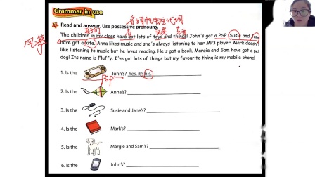 课后练习题讲解名词性形容词性物主代词