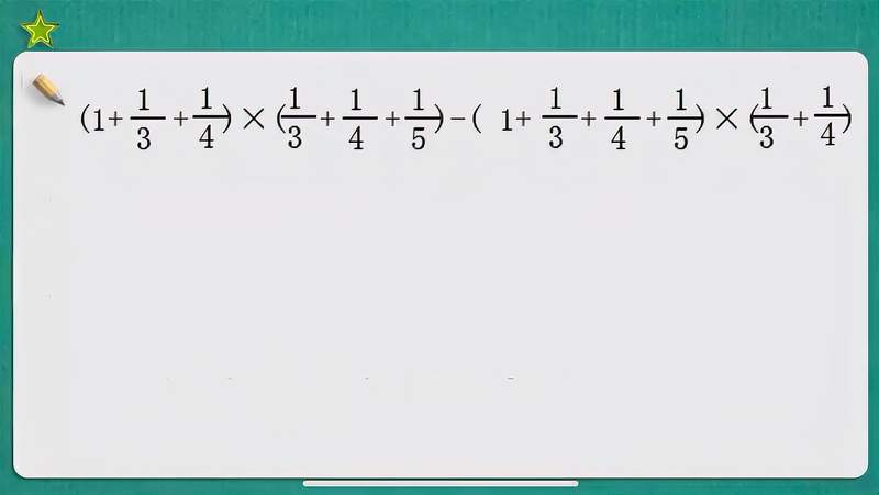 小升初必考精选习题～简便计算
