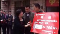 浏阳七宝山村民花20元买刮刮乐彩票 喜中100万