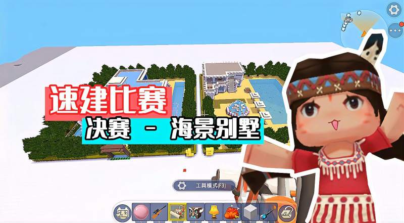 迷你世界:建筑大赛决赛两种不同风格的海景别墅,你pink哪一套