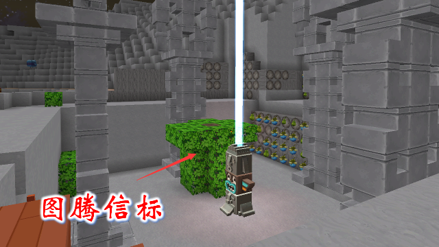 迷你世界联机230:给我的太空家园做了一个标志