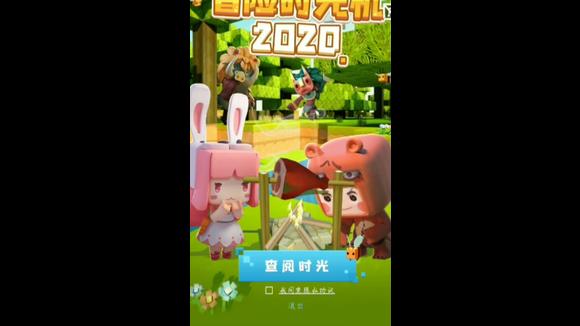 迷你世界:冒险时光机,看我玩了多久迷你世界