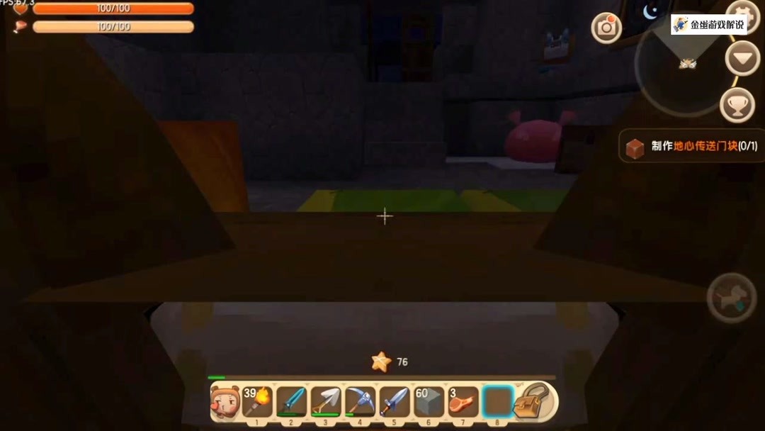 迷你世界:这个就是不停得制作的过程的是不?