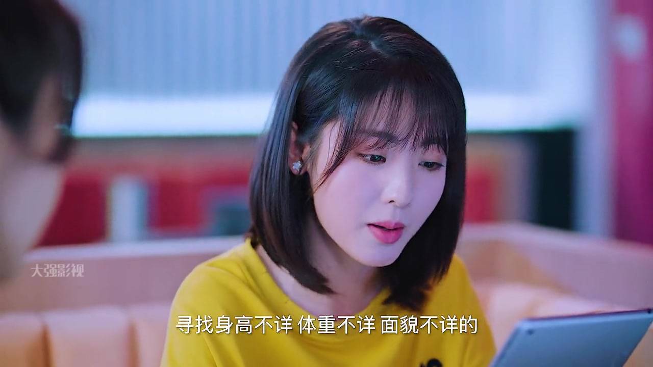 你是我的小确幸14集|终于想起来关心我一下了吗