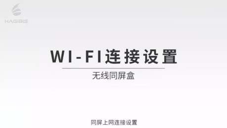 同屏器使用说明_win 7 airshow