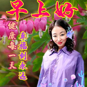 雅清源疗吧 