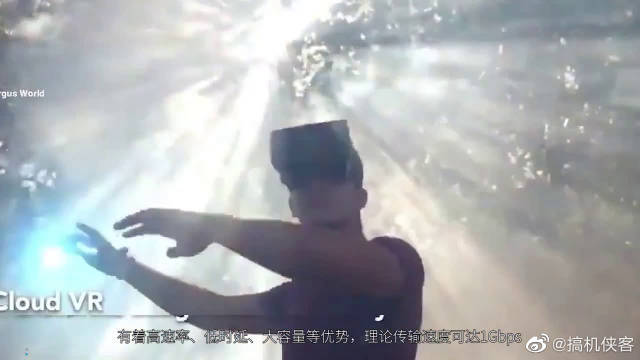 专家:6G网络理论网速可达1Gbps