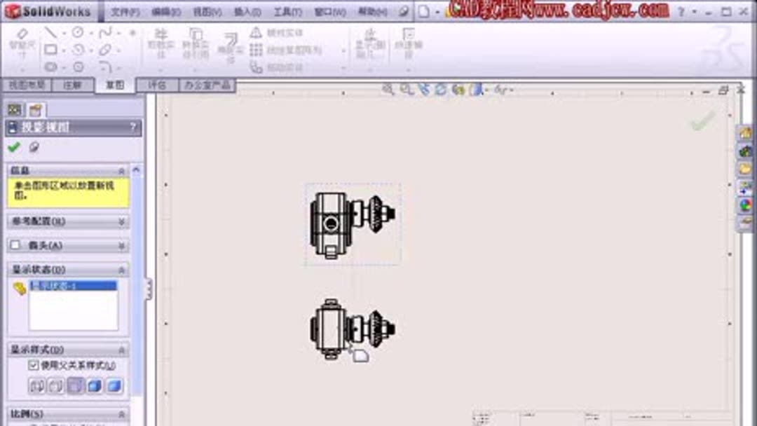 SolidWorks2011中文版机械设计从入门到精通教程 全52讲