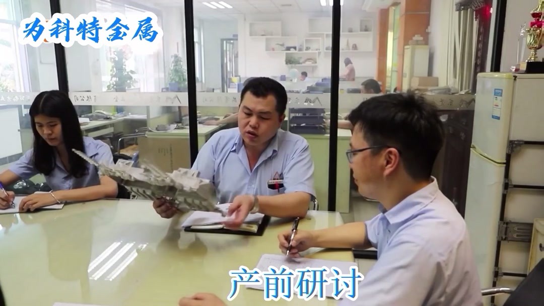 金属压铸加工有哪些流程