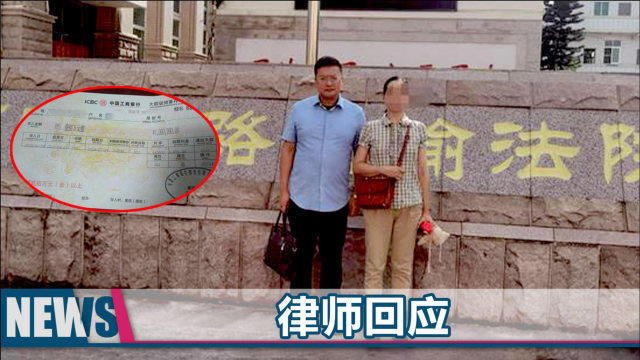 2.5亿元存款"不翼而飞",涉事银行员工被判无期,储户起诉维权