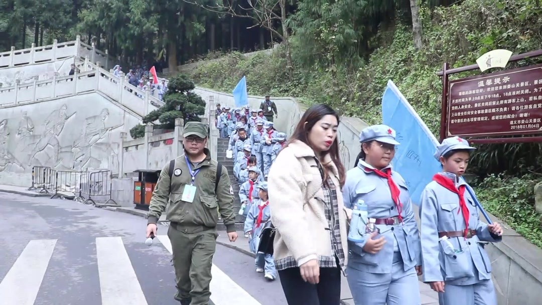 高坪一小少先队 游学红色圣地 传承长征精神 研学旅行活动