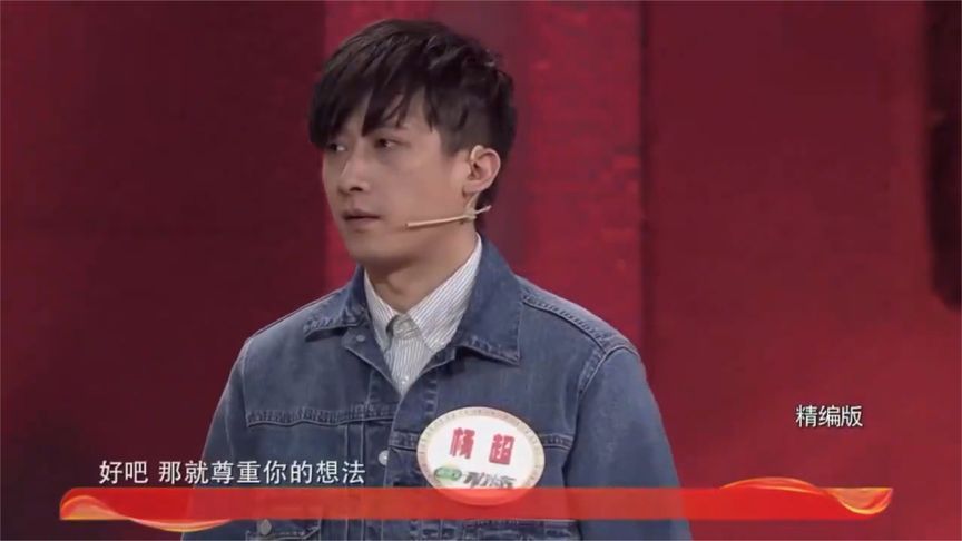 开门大吉2022最新一期:幸运女神附体?杨超勇往直前竟然打开.