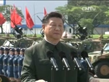 [新闻直播间]香港回归祖国二十周年特别报道:习近平检阅中国人民解放...