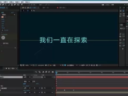 AE特效教程——商业MG动画高级案例03