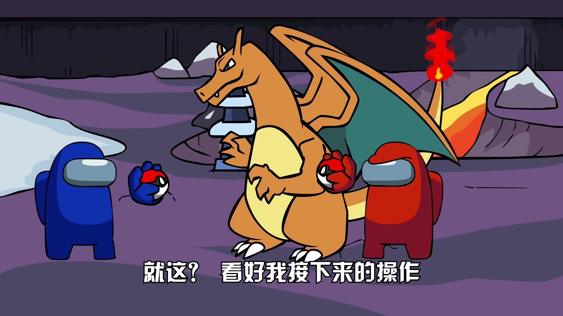 太空狼人杀:内鬼召回比卡丘大作战,还作弊收了船员