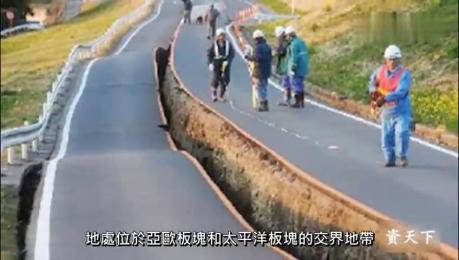 在日本黄色的含义不同,当你看到黄色的时候,一定要赶快撤离