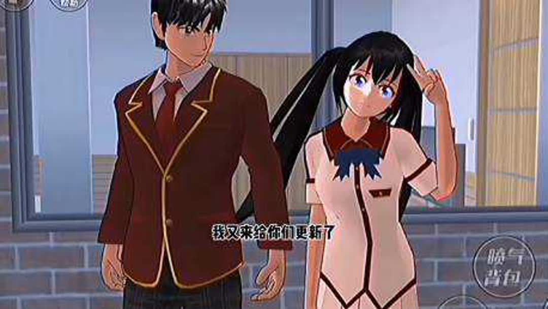 樱花校园128:樱校男主竟然能瞬移?下一刻需要女主配合!