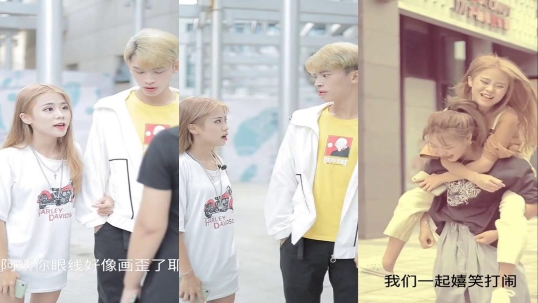 苒苒很懵:男朋友被小姐姐当街硬撩,苒苒不带脏字霸气回怼