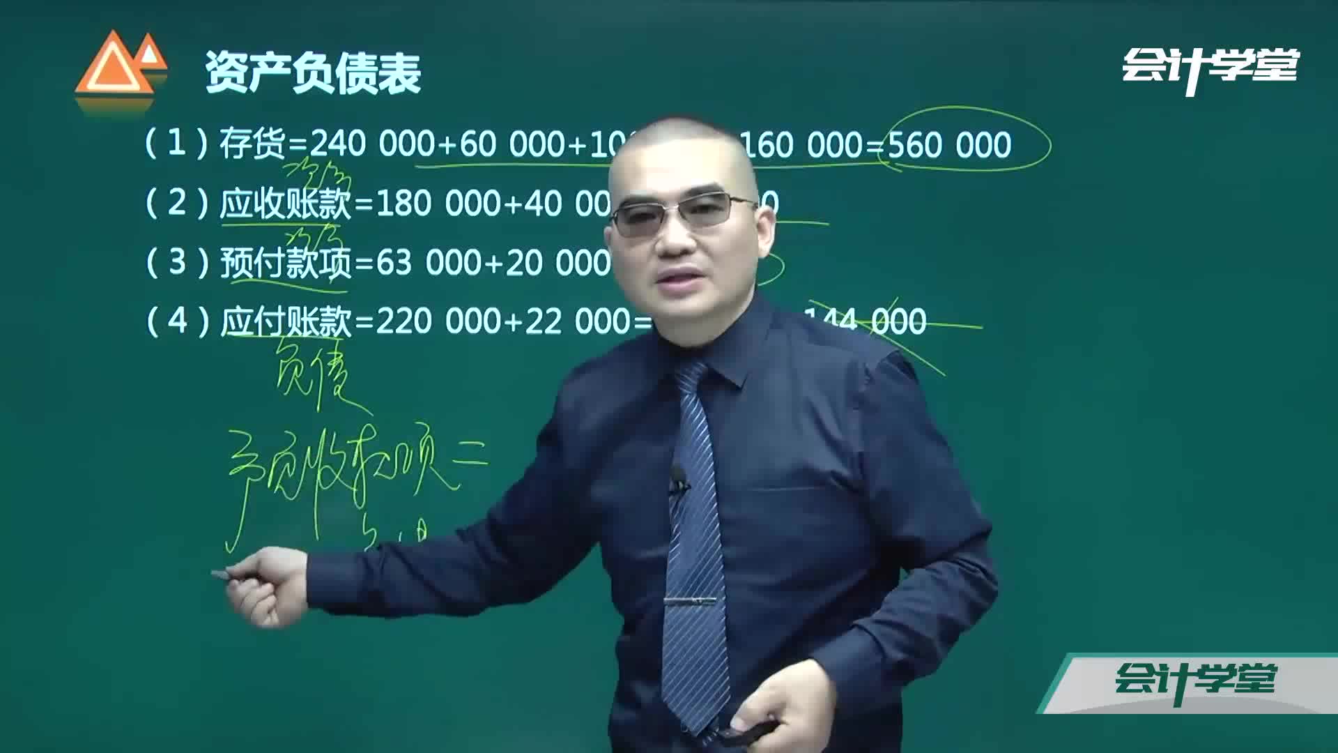 会计初级实务_会计初级实务真题_产品成本核算初级实务