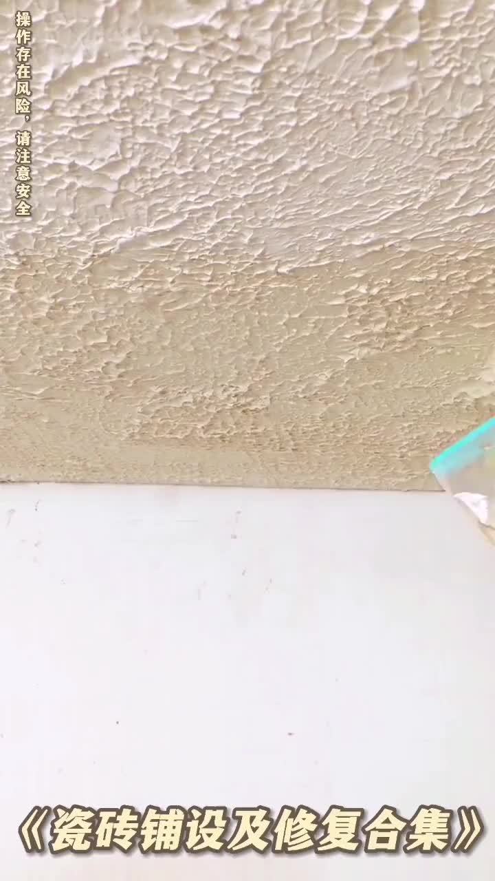 瓷砖铺设及修复小技能合集分享