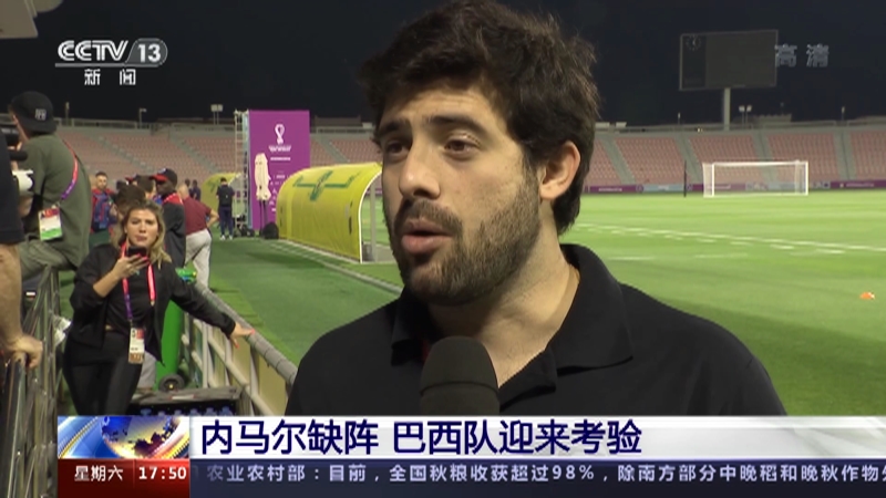 [新闻直播间]2022年卡塔尔世界杯小组赛 内马尔缺阵 巴西队迎来考验