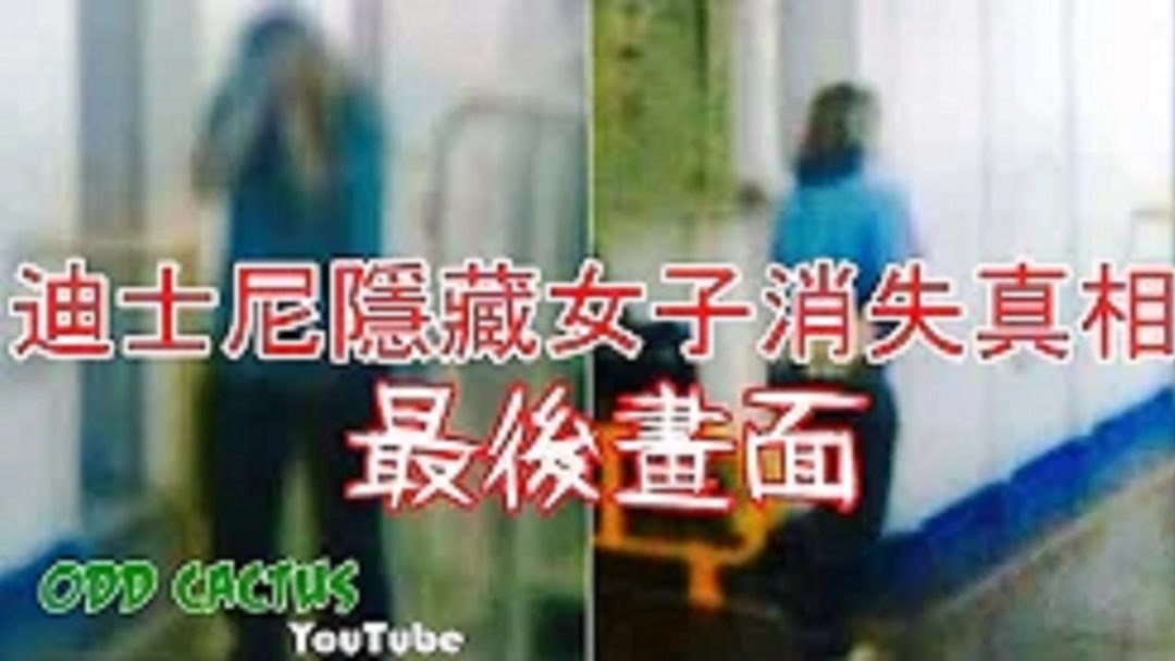 5个诡异离奇失踪案件