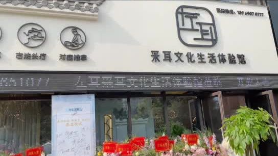 #社群运营方案 #业绩高增长 #实战实胜 #共享流量门店