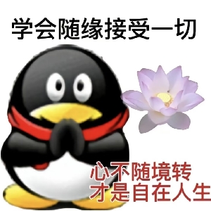 乐家菌 