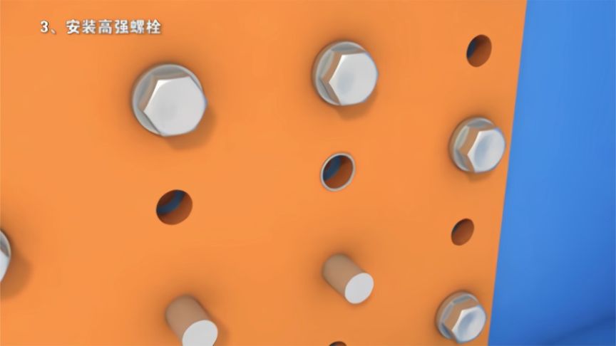 钢结构高强螺栓施工工艺