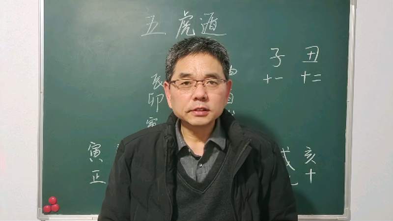 每年的月份天干如何查找