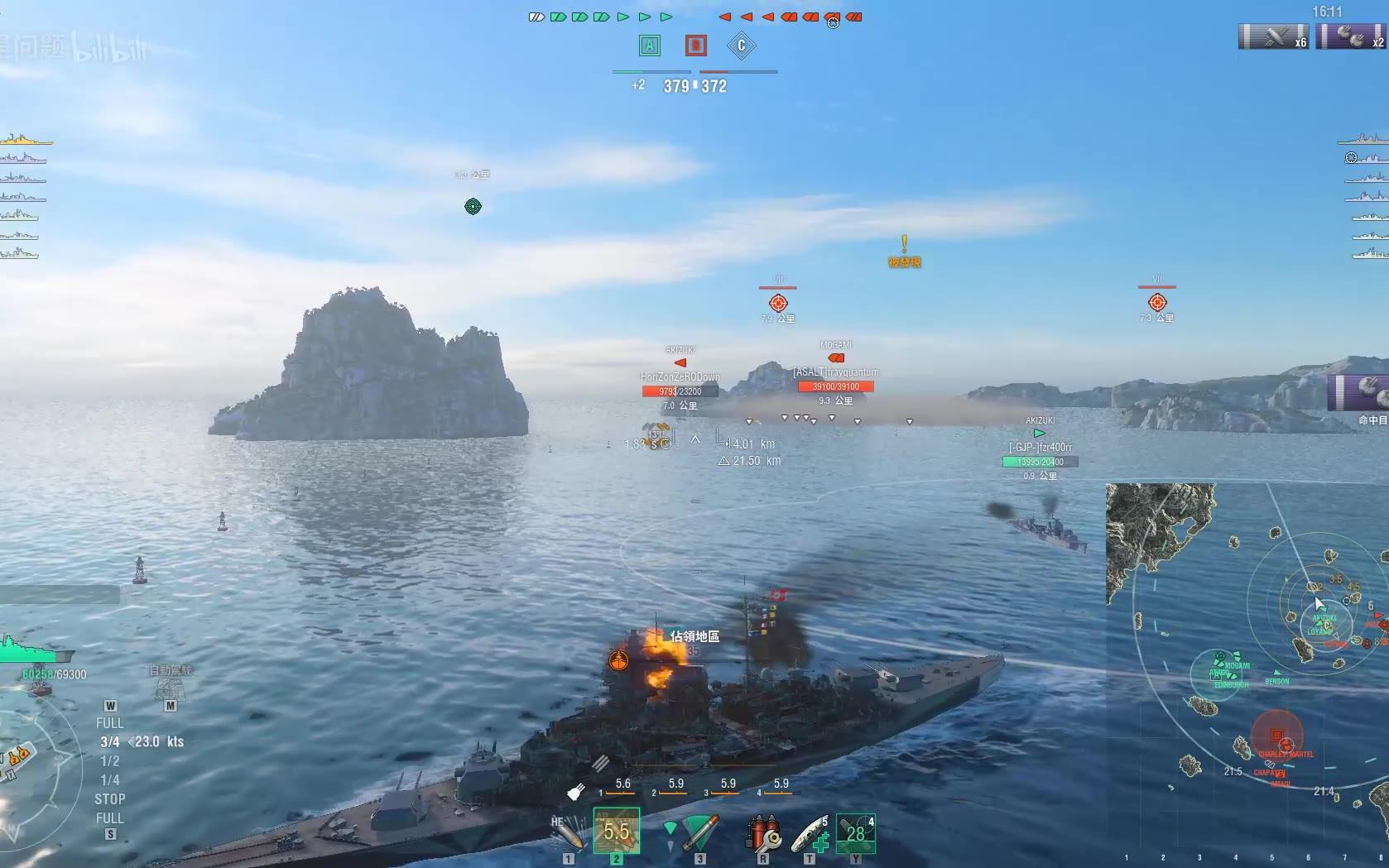 【战舰世界】力挽狂澜 @shadowith的提尔比茨