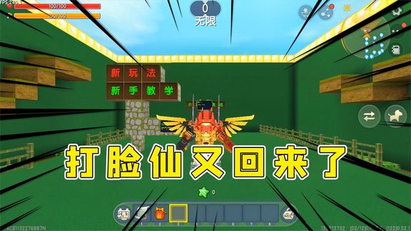 迷你世界:半仙不愧是打脸仙,最新版本的找钥匙盘的半仙满地找牙