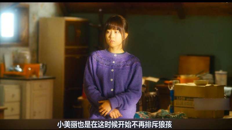 为了你我变成狼人模样,等候47年只为了再见一面!