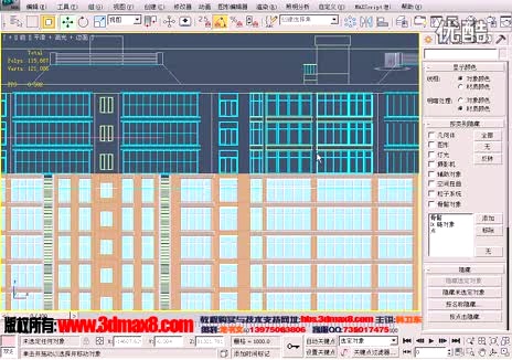 室外基础建模教程试听片段(因优酷压缩不清楚,原版是高清晰)