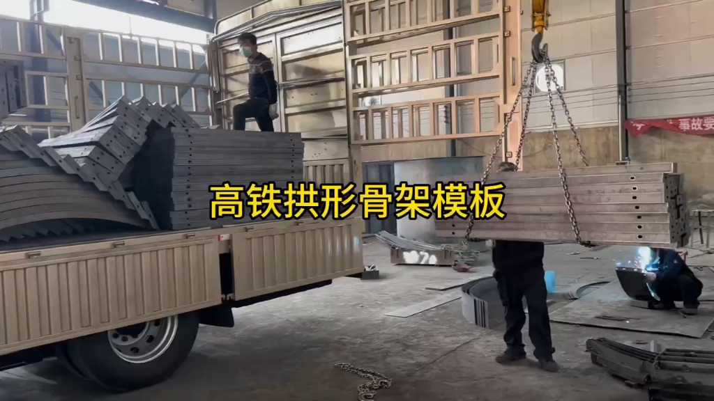 高铁拱形骨架模板 路堑截水骨架护坡模具生产厂家 #拱形骨架模板 #...