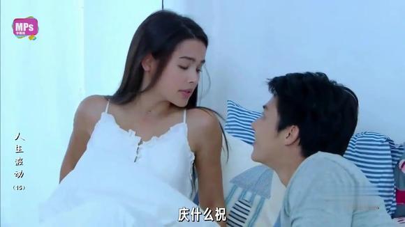 人生波动:Sathit花样叫醒Jee,起床就深情告白求婚,Jee害羞跑走