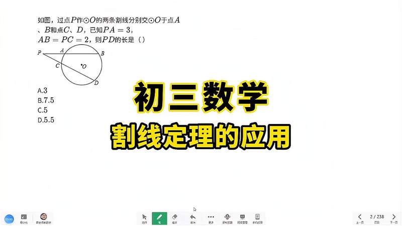 几何模型的结论可在填空选择直接使用