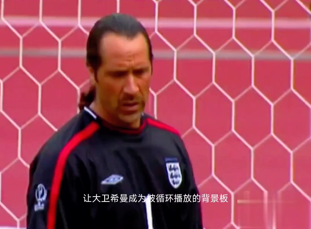 02年世界杯回顾