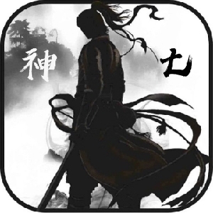 鬼股神七 