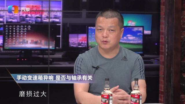 手动变速箱异响是否与轴承有关?