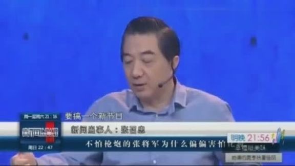 张召忠:自己如何慢慢认识武器装备,成为军事专家!