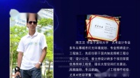 个人简介,照明设计工作室,照明设计,灯光设计,LED效果图,灯光设计...