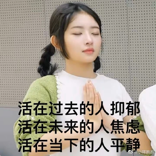 是伊伊不是依一 